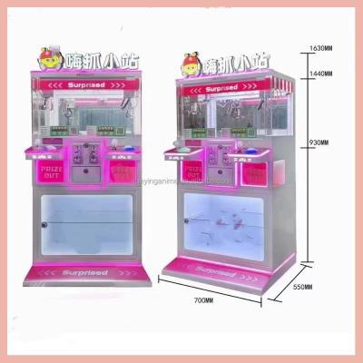 China Age 8 Years Mini Toy Vending Toy Claw Machine for 4 Players Design Super Crane Machine for sale