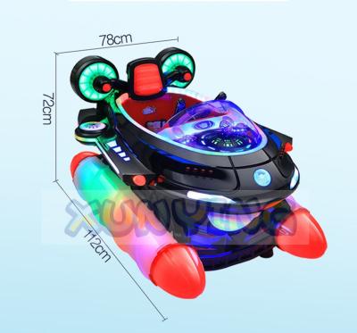 China Amusement Game Center Coin Operated Kiddie Ride Car Swing Machine for sale