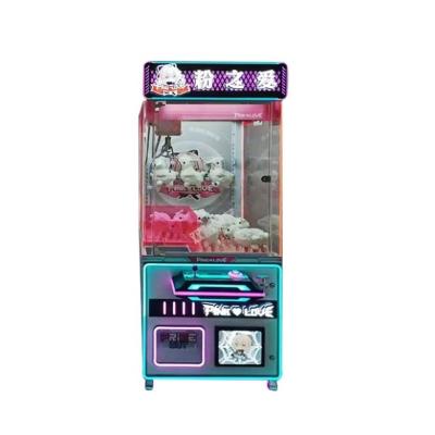 China 80*90*210cm Coin Operated Crazy Toy Crane Claw Vending Game Machine for 1 Player for sale