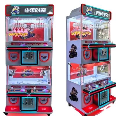 China Four Person Doll Crane Boutique Toy Catcher Machine Voltage 110V/220V/230V Age 3 Years for sale