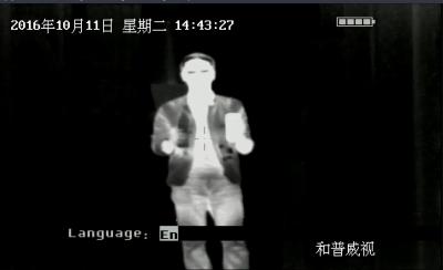 Chine 384 * 288 long monoculaire thermique de vision du terme IR pour la surveillance extérieure 20mm à vendre