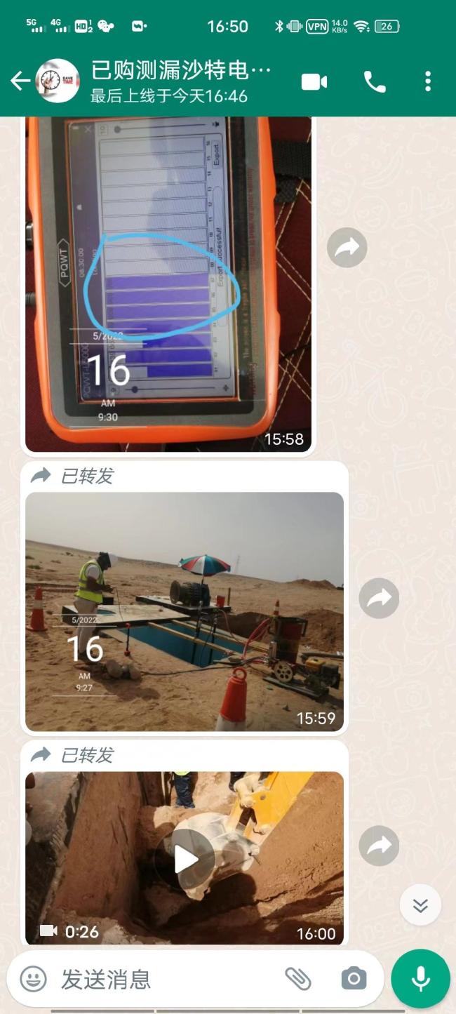 Pqwt-L4000 Good Quantity Locating Pipe Leak Sensor Detector