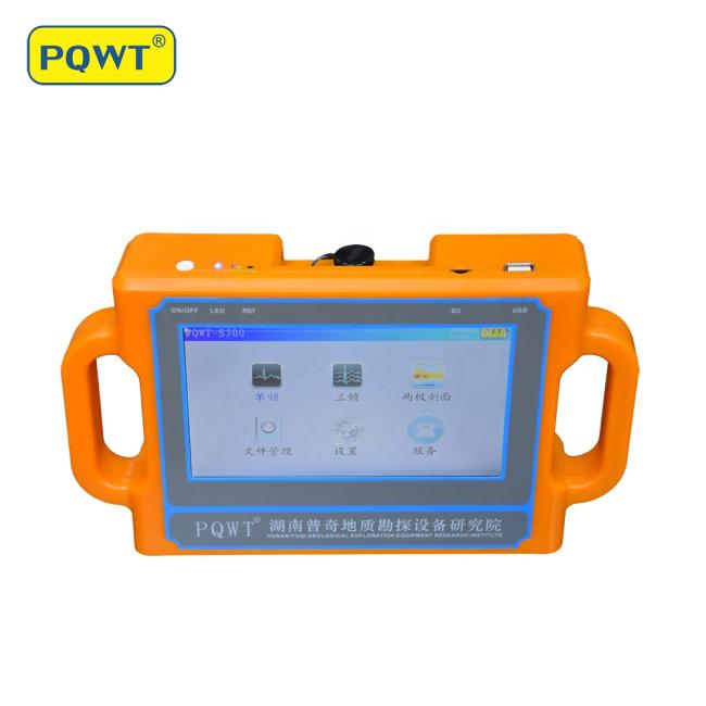PQWT-S300 Water Detector side view