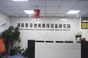 PQWT international cooperation