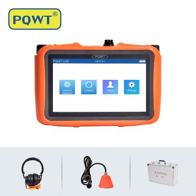 PQWT L50 Geophone Ultrasonic Water Leak Detector Underground 10 Levels