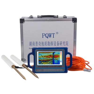 China PQWT-S300 Water Detector with ISO2008:9001 Certification 7 Patents and 999 Measuring Lines Data Storage for sale