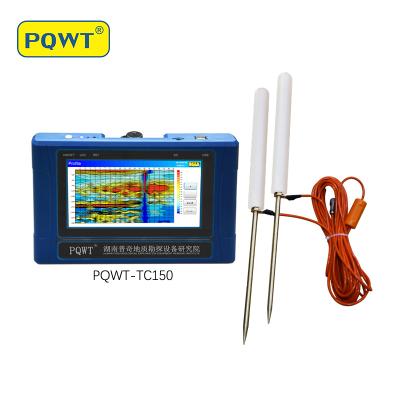China PQWT-TC150 Resistivity Measuring Borehole Water Detection Machine 150m Water Detector Underground Finder for sale