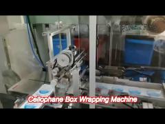 heat sealing cigarette box packaging machine 50hz / 60hz cellophane overwrapping machine