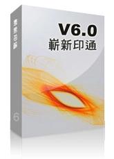 China Brainnew RIP and Workflow for sale