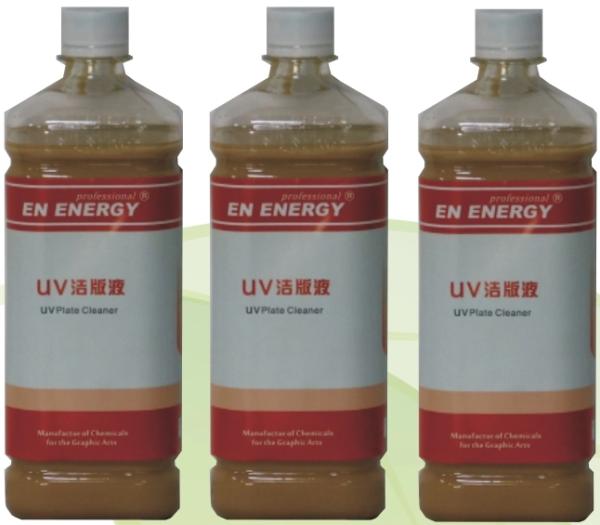 Quality ECOO-Processor Gum for sale
