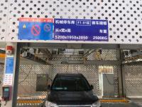 China Multi Storey Mechanical Puzzle Parking for sale