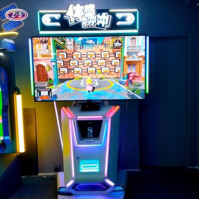 China Centralized Console Motion Sensor Game Machine Simplifies Maintenance and Update for sale
