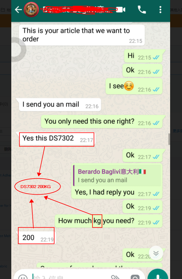 DS7302