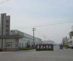 China Factory - JIANGYIN HUAHONG CHEMICAL FIBER CO., LTD.
