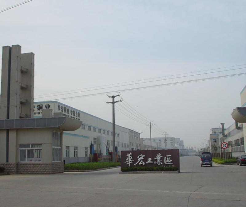 Fornitore cinese verificato - JIANGYIN HUAHONG CHEMICAL FIBER CO., LTD.