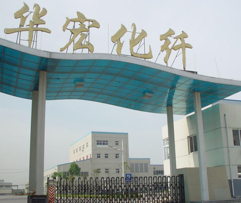 Fornitore cinese verificato - JIANGYIN HUAHONG CHEMICAL FIBER CO., LTD.
