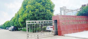 China Factory - Nanjing Henglande Machinery Technology Co., Ltd.