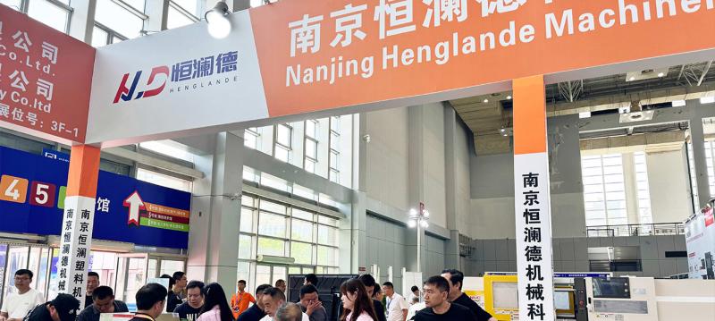 Fournisseur chinois vérifié - Nanjing Henglande Machinery Technology Co., Ltd.