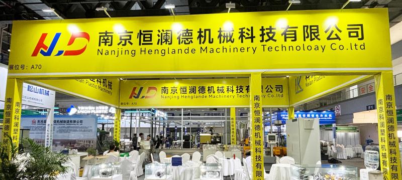 Fournisseur chinois vérifié - Nanjing Henglande Machinery Technology Co., Ltd.