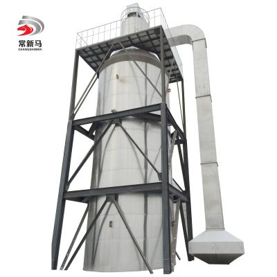 Cina essiccatori a spruzzo industriali SUS304L del laboratorio dello spruzzo 1500kg/H in vendita