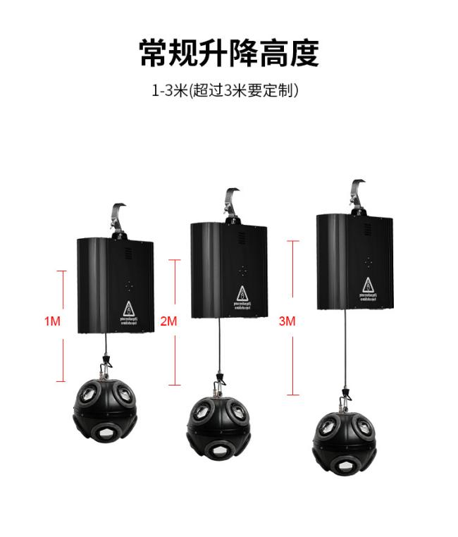 LED lifting ball RGBW