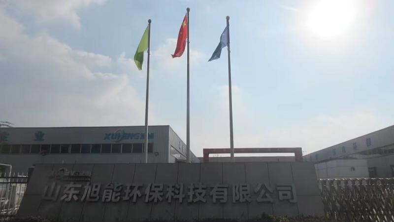 Fornitore cinese verificato - Shandong Xuneng Environmental Protection Technology Co., Ltd.