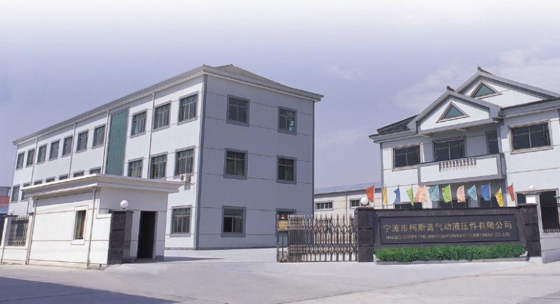 Fornitore cinese verificato - NINGBO COSPL PNEUMATIC & HYDRAULIC COMPONENT CO.,LTD