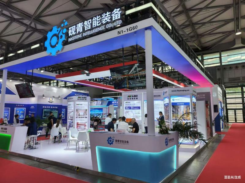 Fornitore cinese verificato - Violet Inkstone Intelligent Co., Ltd