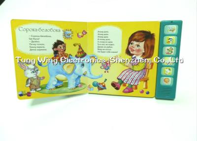 China Colorful 6 Push Button Sound Module With standard sound or custom voice for sale