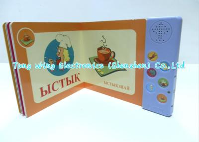 Cina Eductational che impara il modulo sano del libro del bottone di abitudine 6 per i bambini in vendita