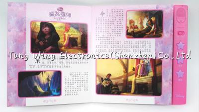 China A tecla automática da gravação e do playback soa o módulo para livros sadios interativos à venda
