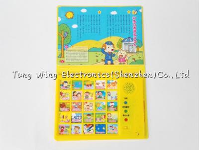 Cina I multi pannelli sani per il bambino intellettuale suonano i libri, i libri sani dei bambini in vendita