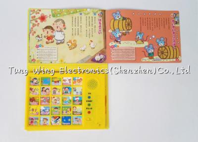 Cina I multi pannelli sani per il bambino intellettuale suonano i libri, i libri sani dei bambini in vendita