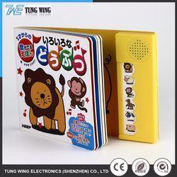 China Electronic Educational Toy Children Cartoon Book with Customized Size ABS Material and CE Certified Talking Book for sale