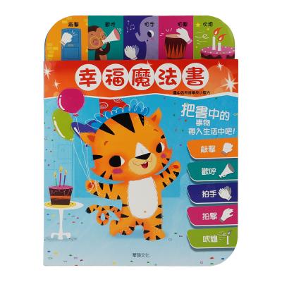 China sound module/sound pad/ for books,sound books. for sale