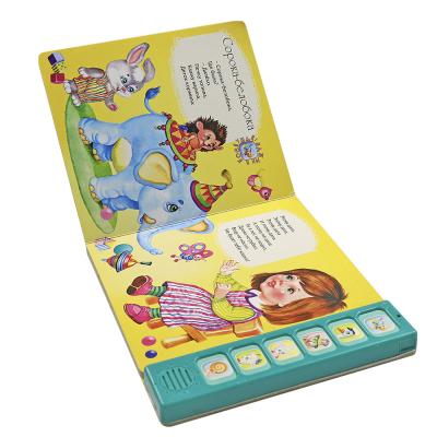 China Personalised Animal Sounds Book For Indoor Children Talking Book for sale