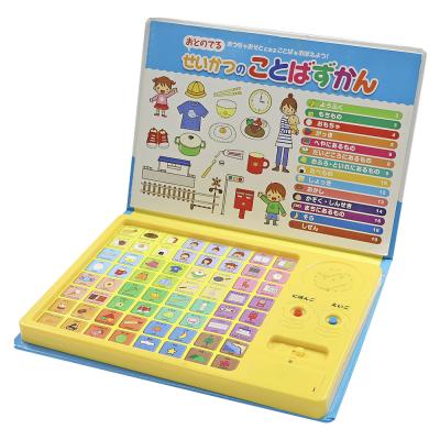 China Toddler Sensory Sound Book with Realistic Dinosaur Sounds and 14-key Piano Featuring Water-resistant Pages for sale