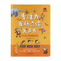 China Custom Multilingual Talking Book with Screen-Free Interactive Learning and Durable Kid-Safe Design for sale
