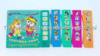 China 6 Button Sound Book Module AG10 Battery For Children Learning for sale