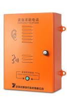 China Elevator Emergency Intercom Gsm For Hotel Help Point Call Box for sale