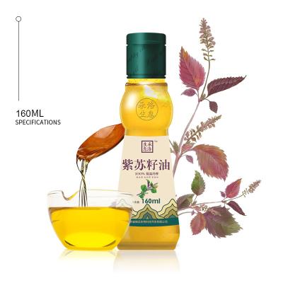China Perilla Seed Oil Cold Pressed High Nutrition zero additive for sale