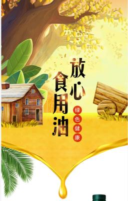 China HACCP Certificated Sweet Almond Oil cooking for sale