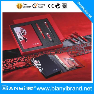 China Loose leaf notebook  gift set for colleague for sale