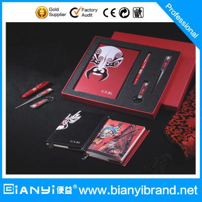 China Loose leaf notebook  gift set for promotional for sale