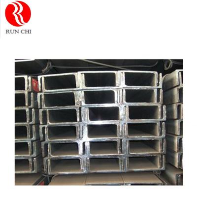 China Stock low price U channel for sale