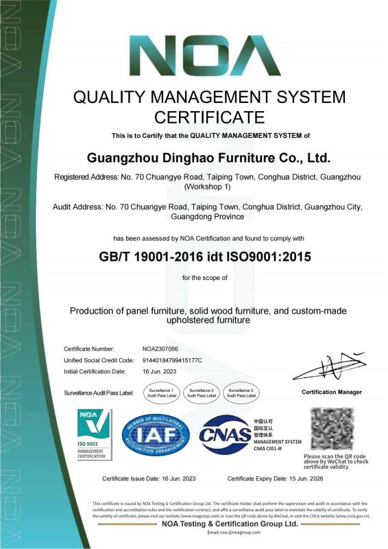 QUALITY MANAGEMENT SYSTEM CERTIFICATE - GUANGZHOU DINGHAO FURNITURE CO., LTD.