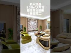 Sample Apartment