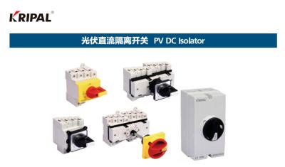 中国 強い設計良質の熱い販売法DC 1000V 32A IP66/IP67の太陽光起電断路器の回転式アイソレーター スイッチ 販売のため