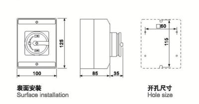 China IEC IP65 16A Triple Pole 3 Phase Disconnect Switch Waterproof for sale