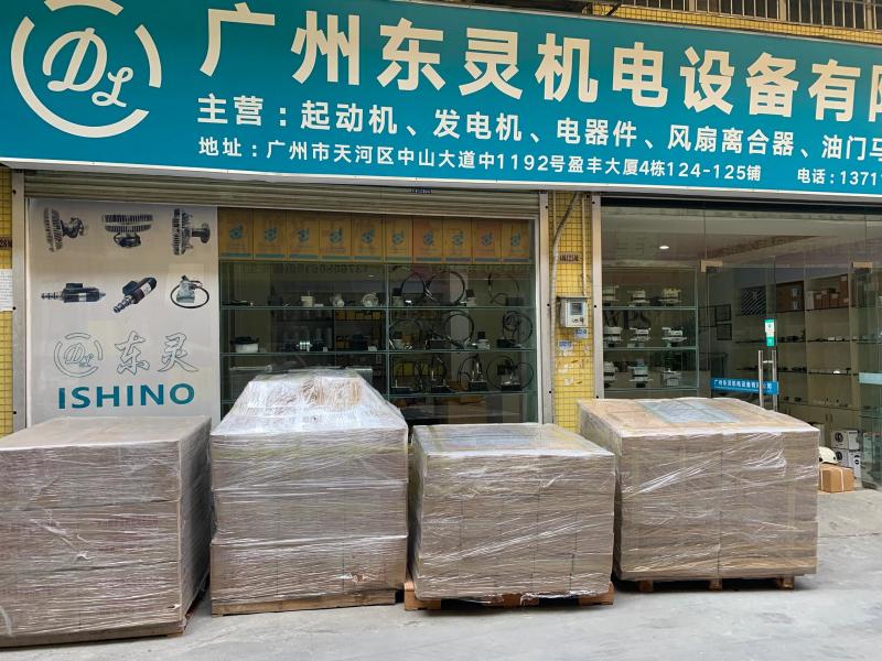 Fornecedor verificado da China - Guangzhou Dongling electromechanical Equipment Co., LTD